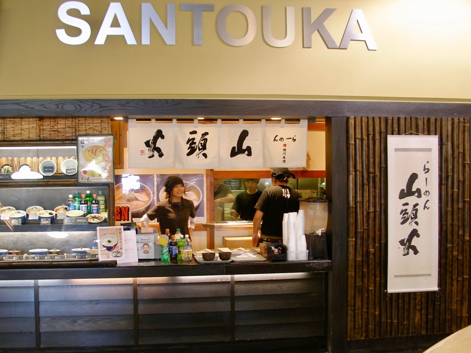 Santouka: Set Aside the Kitsch for Salt Ramen Satisfaction - Food GPS