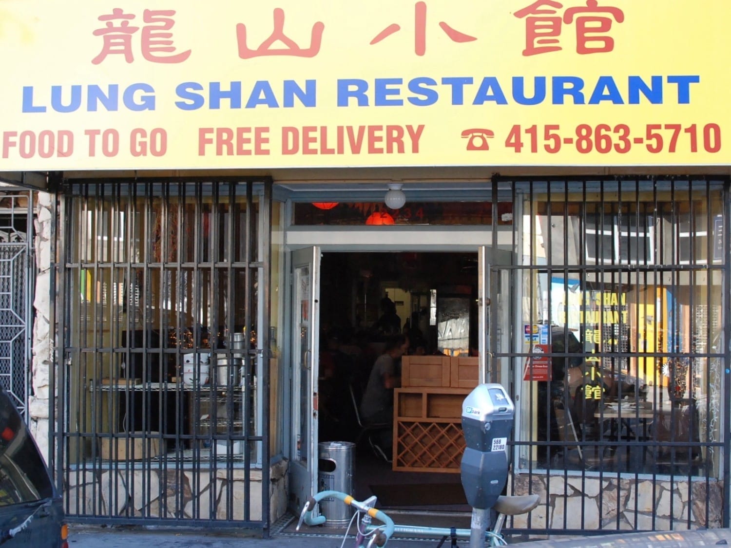 Mission Chinese Food: Building on Ancient Traditions