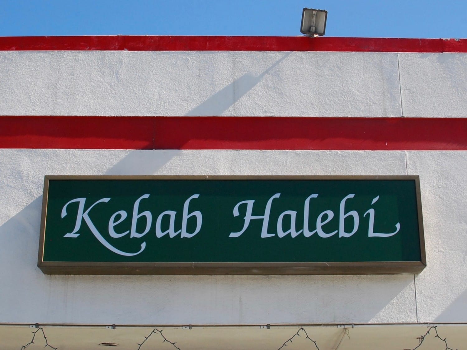Kebab Halebi: Carrying on Syrian Traditions in Van Nuys [CLOSED] - Food GPS