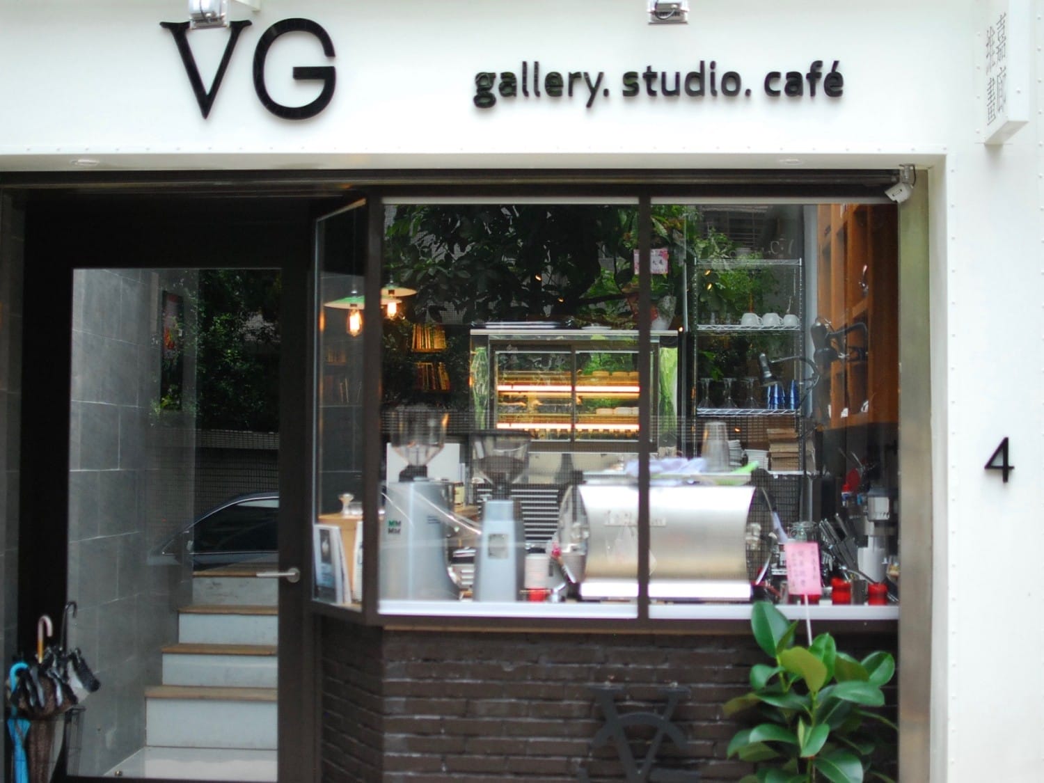 VG Gallery Studio Café: Stumbling Upon Specialty Coffee - Food GPS
