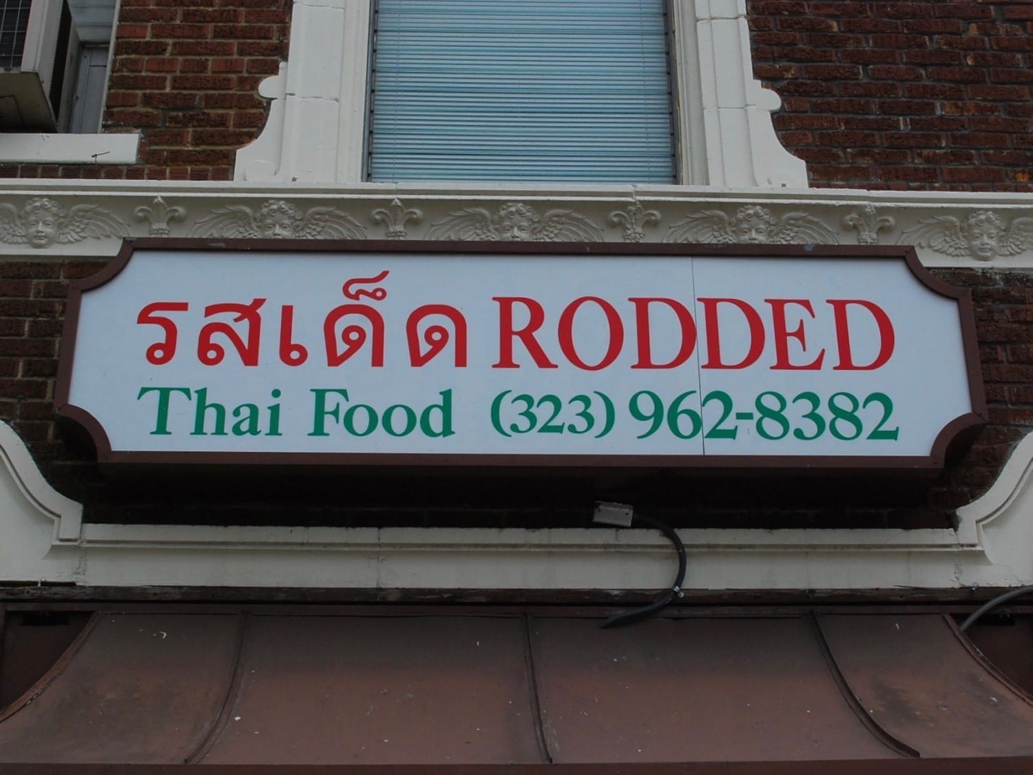 Rodded: Comforting Chinese Inflected Restaurant in Thai Town [CLOSED ...