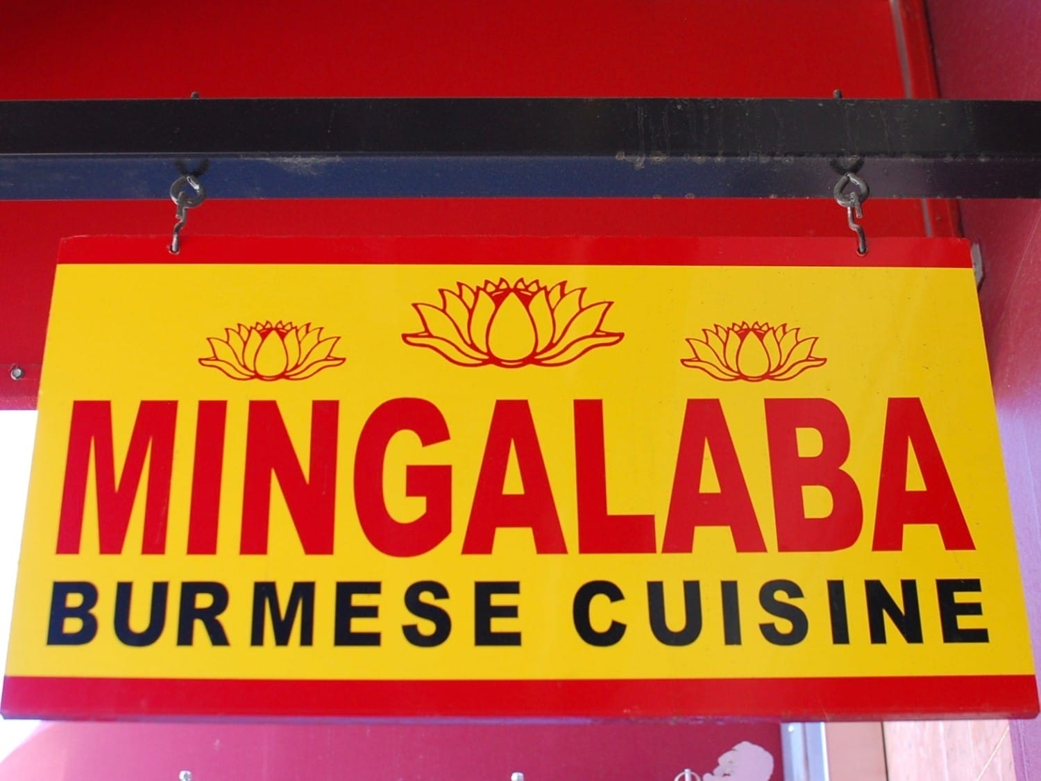 Mingalaba: Blending Cultures in Burlingame - Food GPS